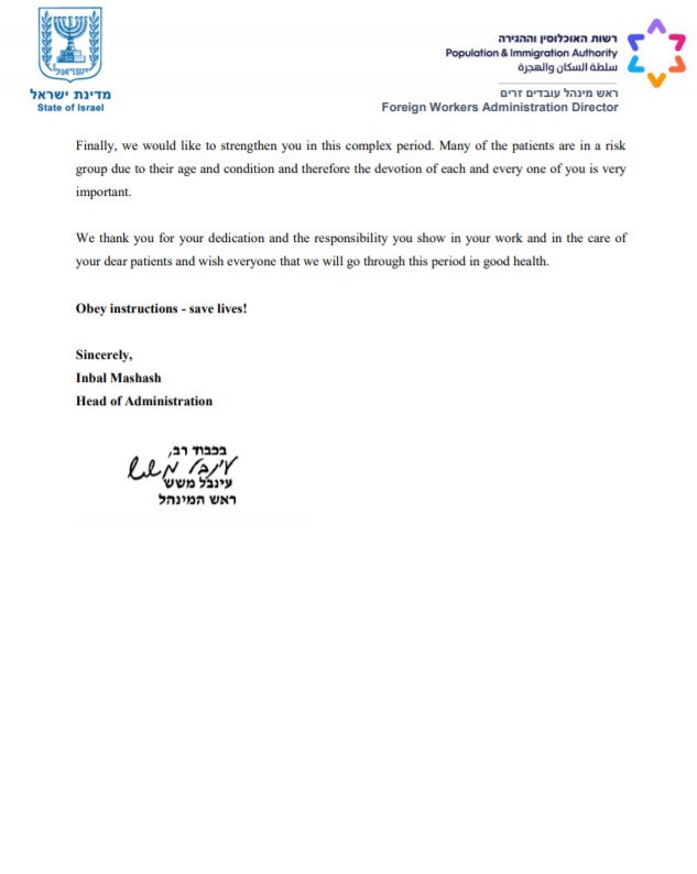 Population and Immigration Authority: Letter For Patients and Foreign ...